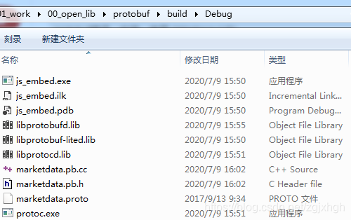 protobuf编译、安装、使用 (Windows+VS)_win protoc 编译-CSDN博客