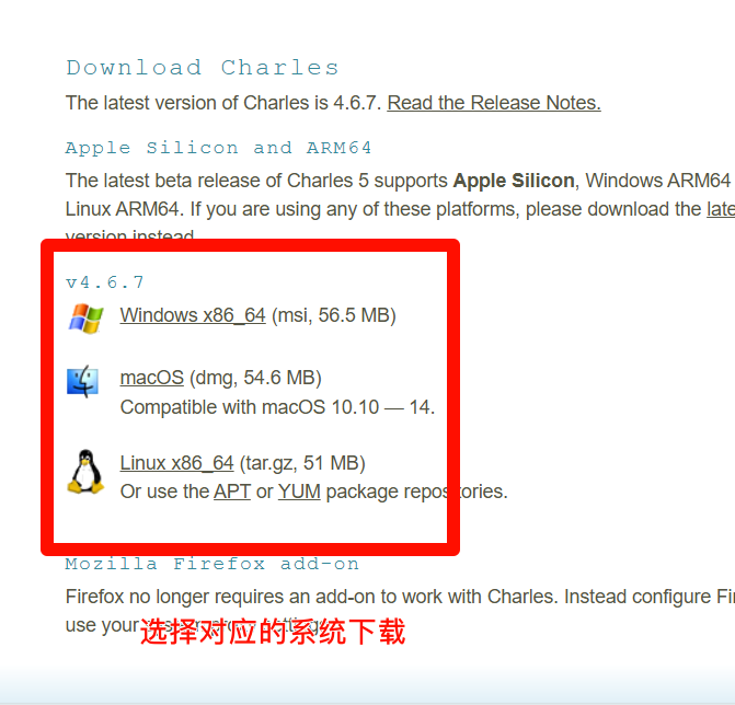 day37-测试之抓包工具Charles、Fiddler_抓包工具charles和fiddler-CSDN博客