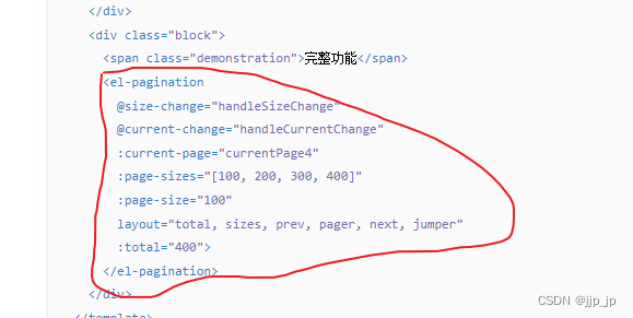 SSM+Vue+ELEMENTUI实现分页功能_ssm框架分页功能怎么实现的-CSDN博客