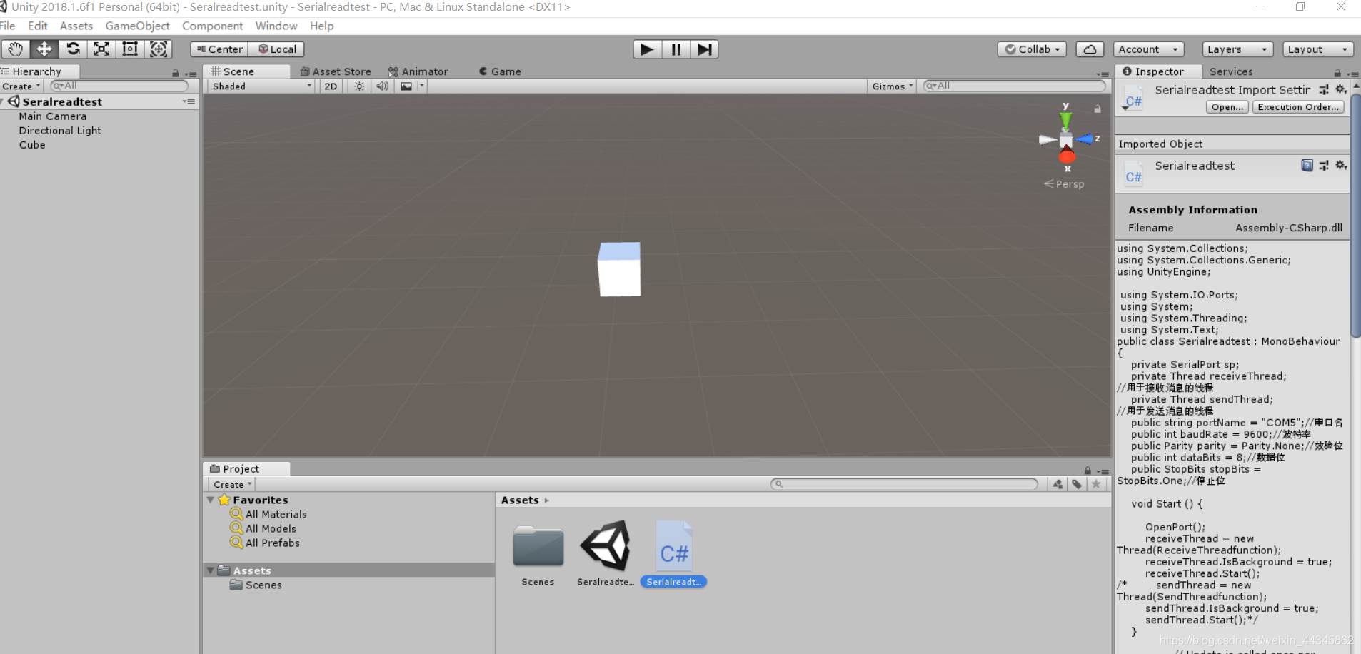 Unity3d与arduino串口通讯unity3d Arduino Csdn博客 