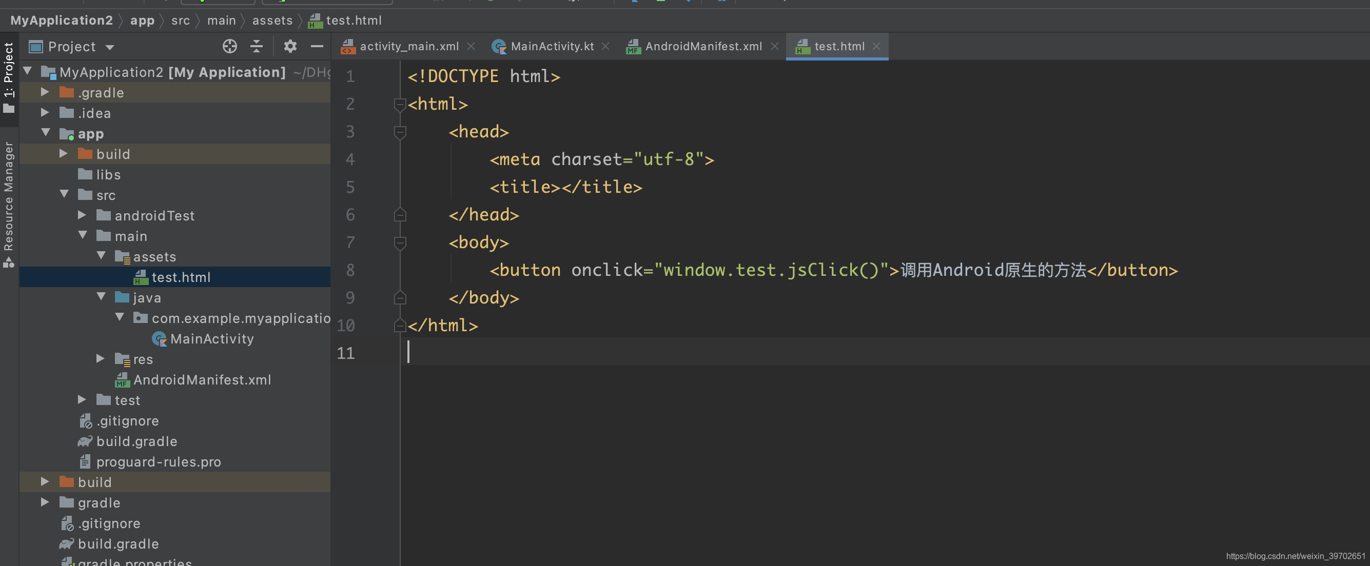 JS调用Android方法所在的线程_android jsbridge在哪个线程-CSDN博客