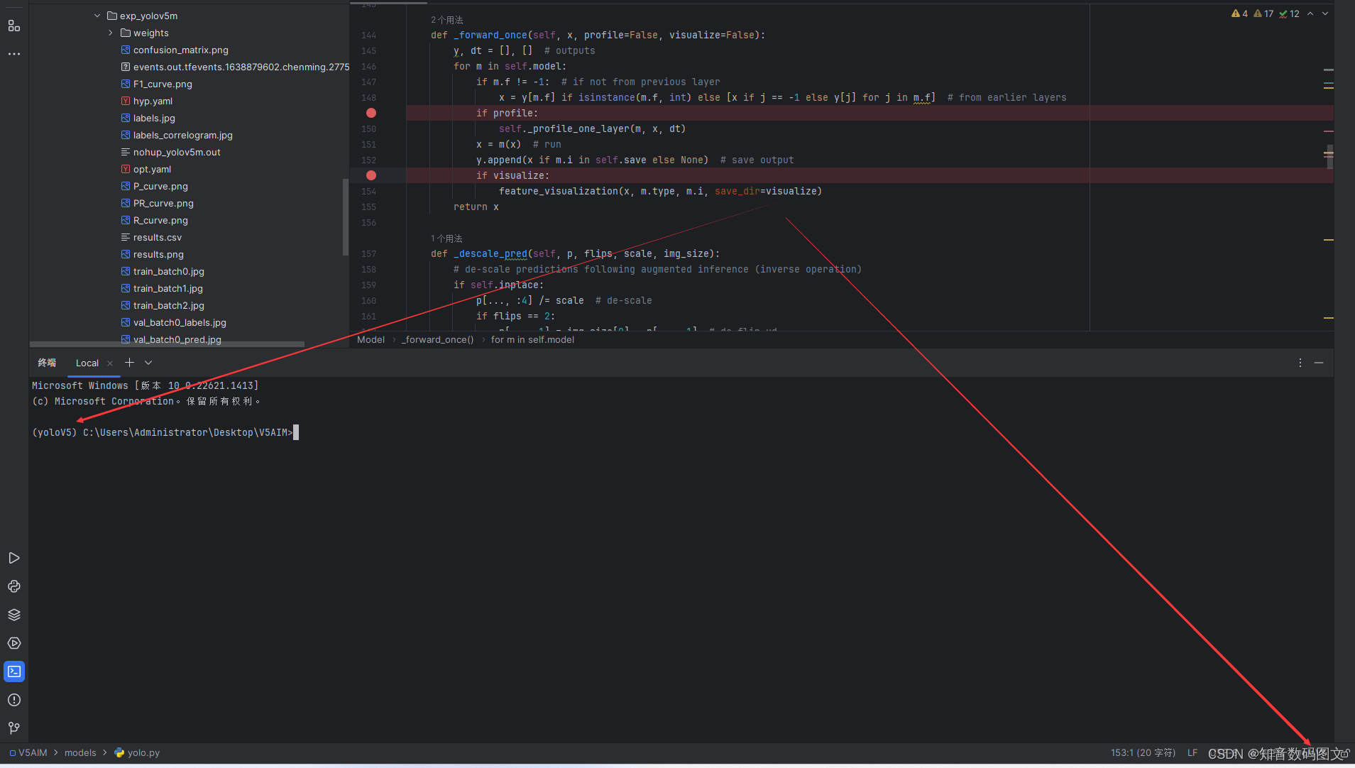 yolo pycharm训练激活虚拟环境_怎么激活yolo-CSDN博客