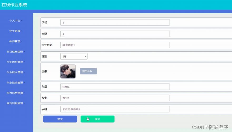 2023-2024年SSMJava毕业设计源码库-CSDN博客