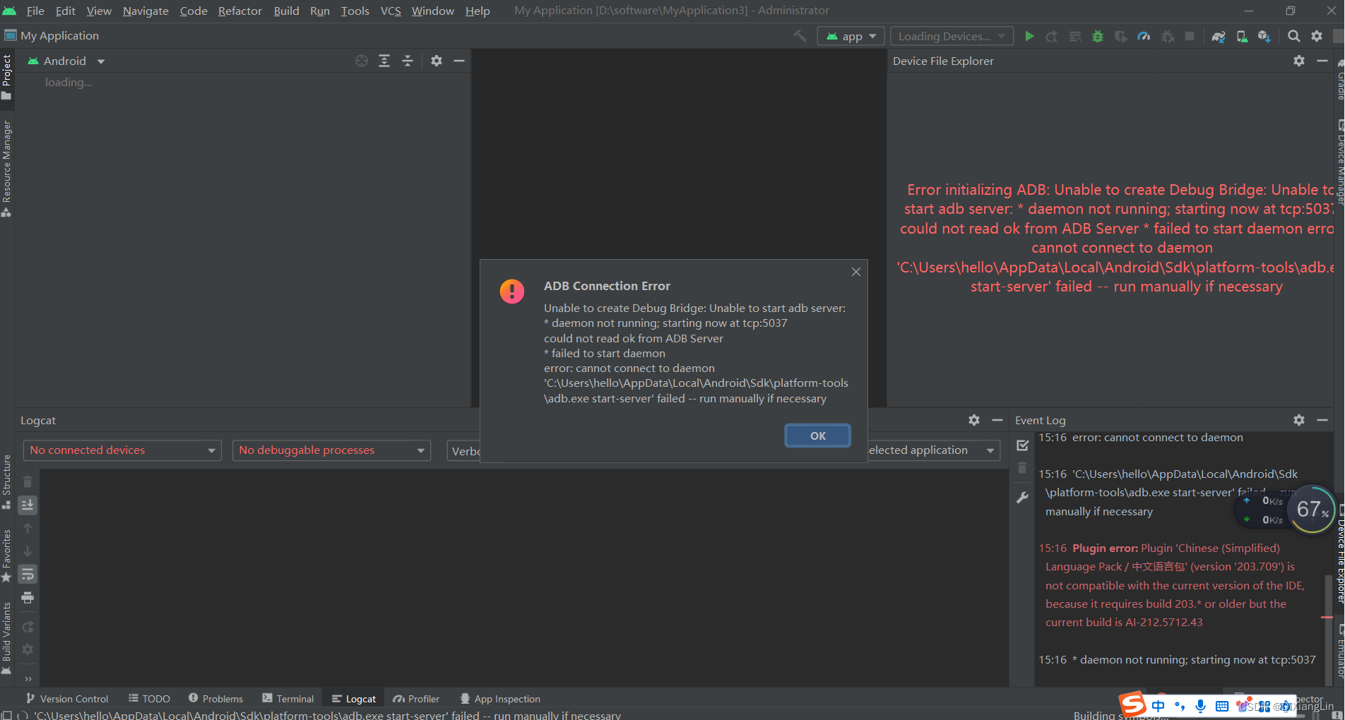 【日常问题】启动Android studio报错daemon not running； starting now at tcp:5037 error: cannot connect to ...