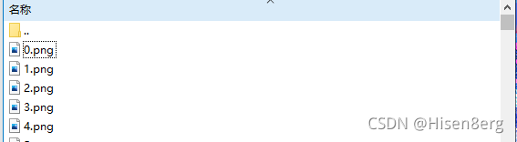 MMSegmentation训练自己的分割数据集_stare数据集-CSDN博客