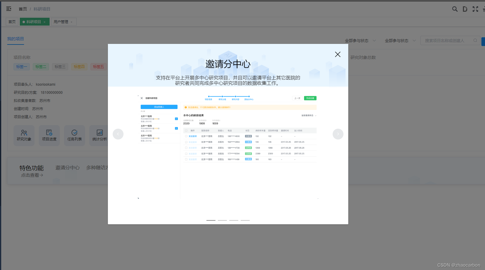 el-dialog 嵌套 el-carousel 不自动切换-CSDN博客