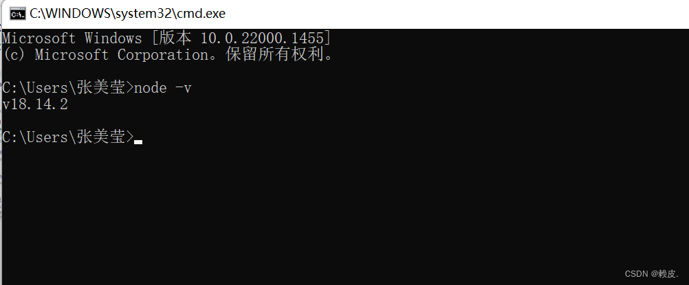 什么是Node.js 、fs文件系统模块、path路径模块【Node】_node path fs-CSDN博客