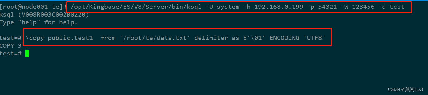 人大金仓ksql导入数据文件_ksql导入sql文件-CSDN博客