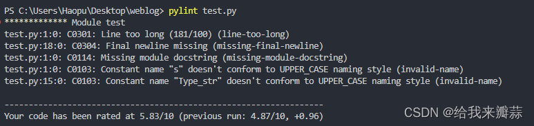 Pylint：Python代码检查与配置指南,-CSDN博客