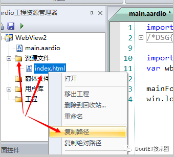 aardio+ WebView2！JavaScript 快速开发独立 EXE 程序-CSDN博客