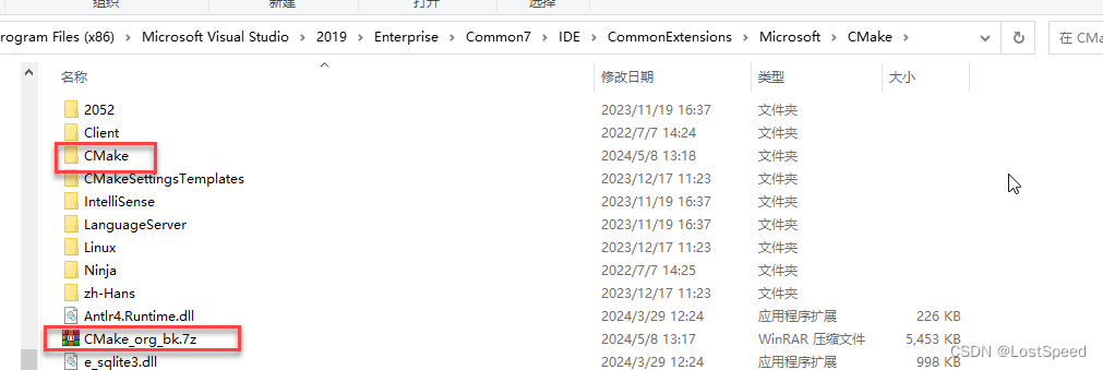 vs2019 - 替换vs2019自带的cmake_cmake vs2019-CSDN博客