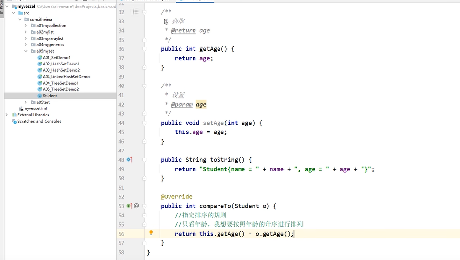 java202303java学习笔记第三十二天treeset排序方法的详解3-CSDN博客