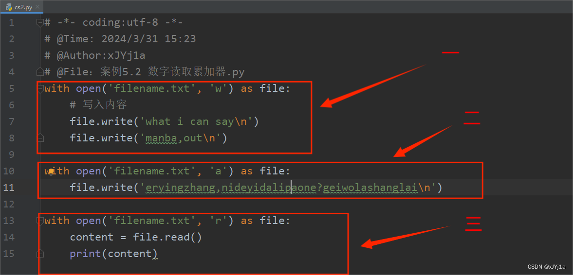 Python代码对文件的操作_with askopenfile(title="打开文件") as f: content = f.r-CSDN博客