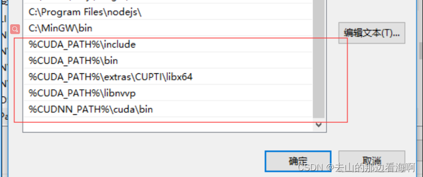 【彻底解决】【多版本共存】安装 Tensorflow Pytorch 环境 遇到的 nvidia CUDA Toolkit cuDNN 问题 ...
