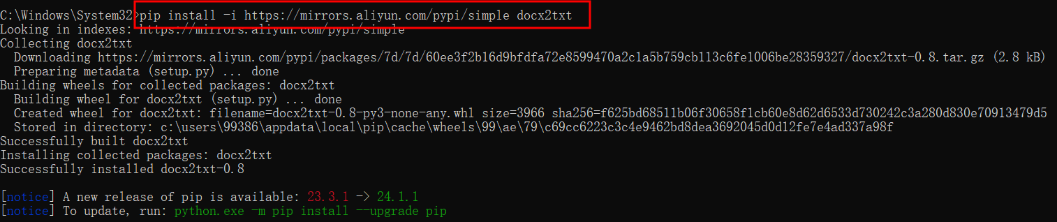 Py之docx2txt：docx2txt的简介、安装和使用方法、案例应用之详细攻略-CSDN博客