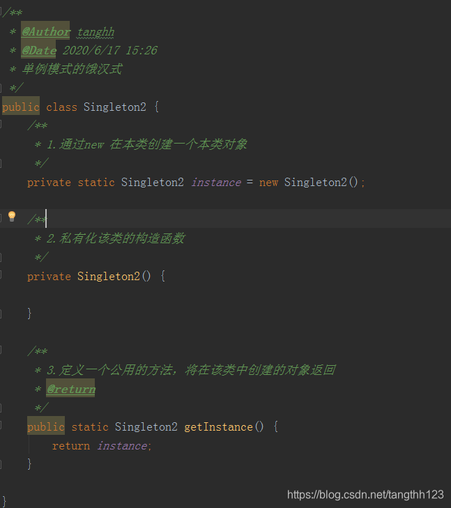 简洁易懂的 讲”设计模式中的单例模式（singleton）设计模式理解设计实现简单单例singletonobserver Csdn博客