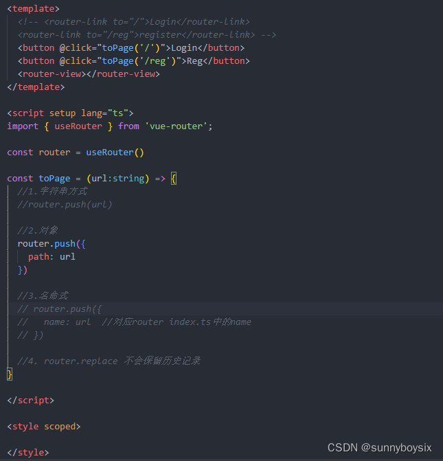 33-vue-router基础_vue-router vue33-CSDN博客