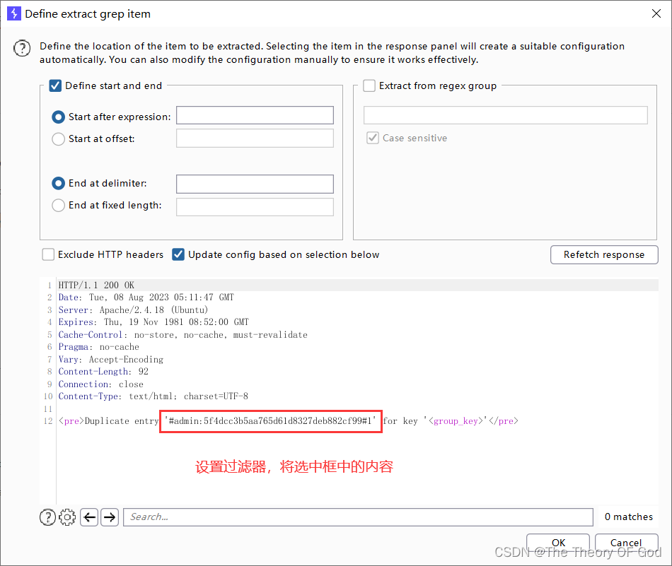 PHP报错注入：识别与利用方法,-CSDN博客