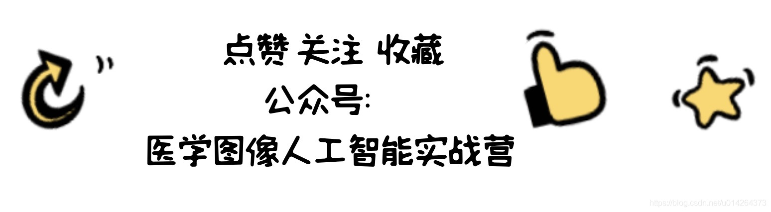 nnUNet实战一使用预训练nnUNet模型进行推理_预训练的u-net模型-CSDN博客