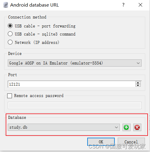 【Android Studio】android.database.sqlite.SQLiteException: no such table: XXX (code 1 SQLITE_ERROR ...