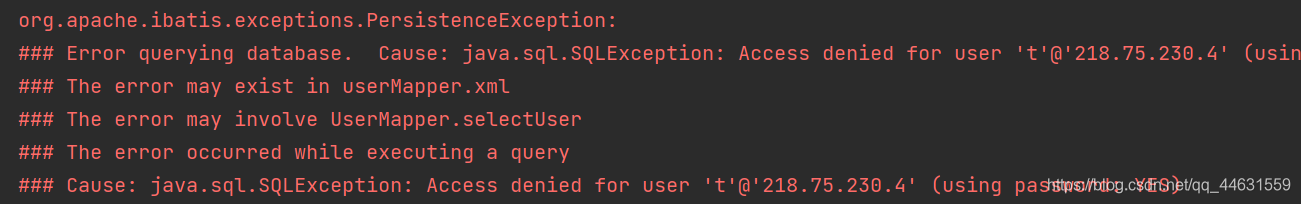 Mybatis连接数据库时报错Error querying database. Cause: java.sql.SQLException ...