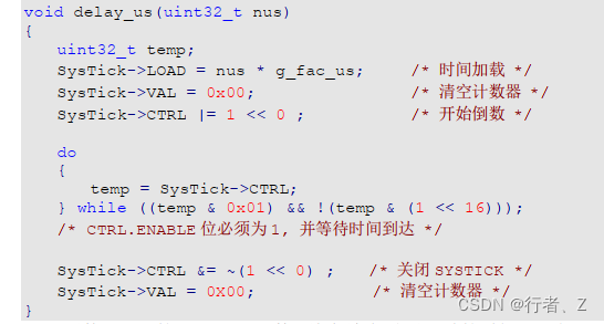 stm32系统时钟及delay函数解析_stm32 delay-CSDN博客