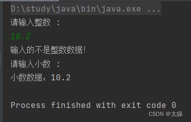 Java Scanner的进阶应用（个人学习笔记）-CSDN博客