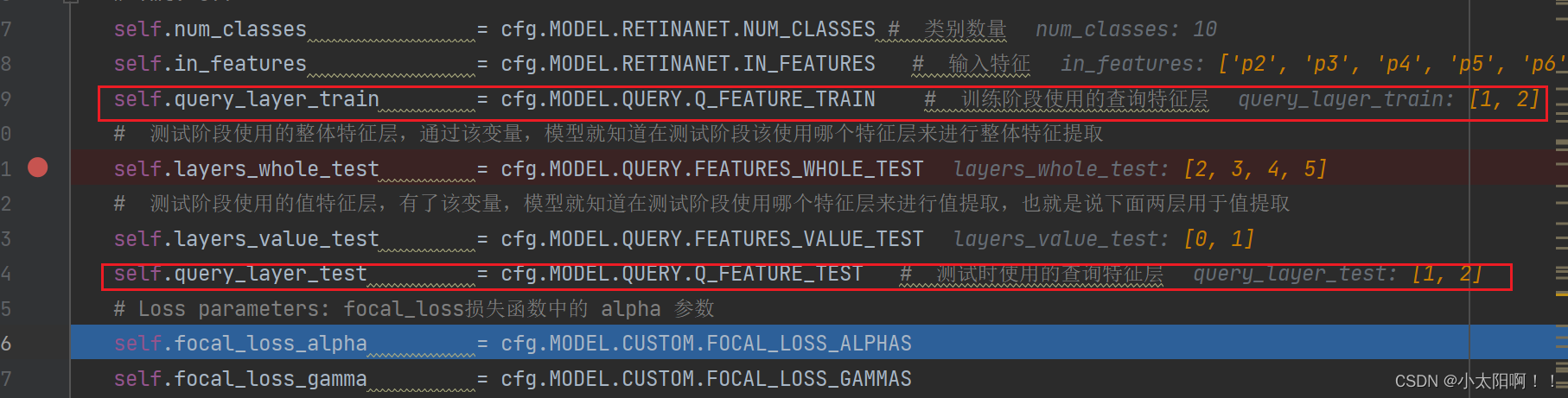 QueryDet代码解析-CSDN博客