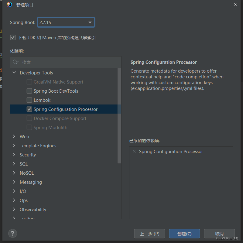 开发一个自己的Spring Boot Starter_springboot starter开发-CSDN博客