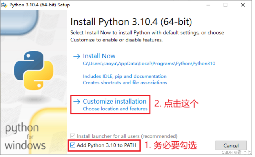 【python入门篇】安装python教程_python tgz-CSDN博客
