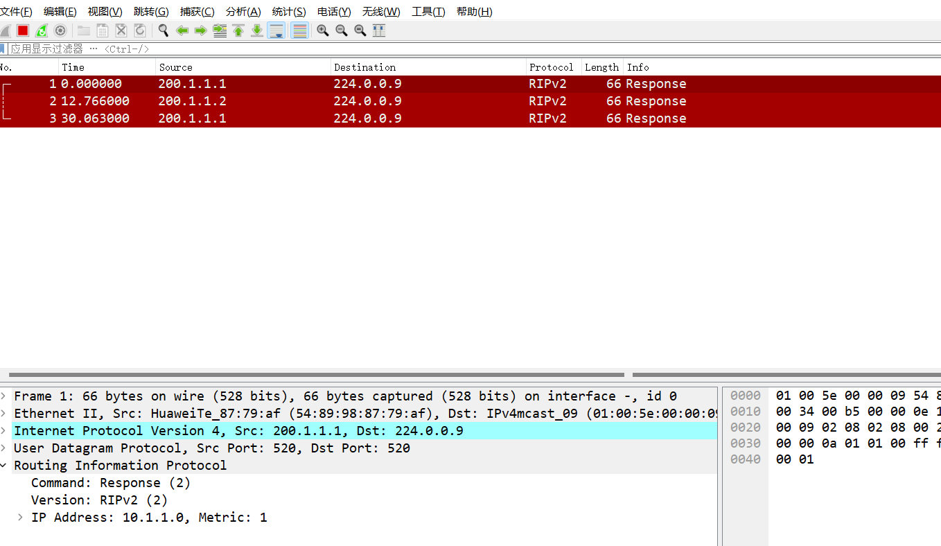 实验五 ：配置DHCP中继（抓包分析RIP_配置dhcp中继(抓包分析rip)-CSDN博客