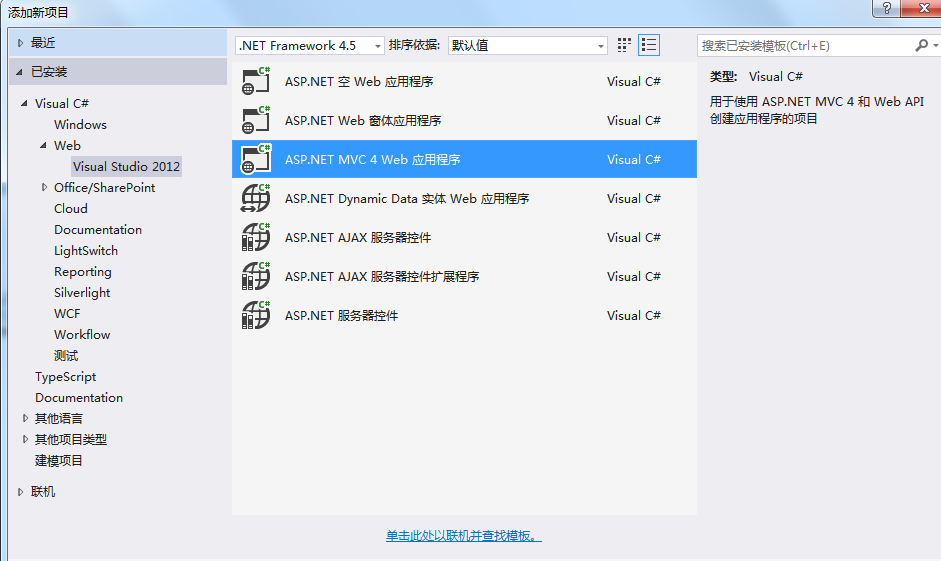 IdentityServer3学习记录（搭建IdentityServer项目）-CSDN博客