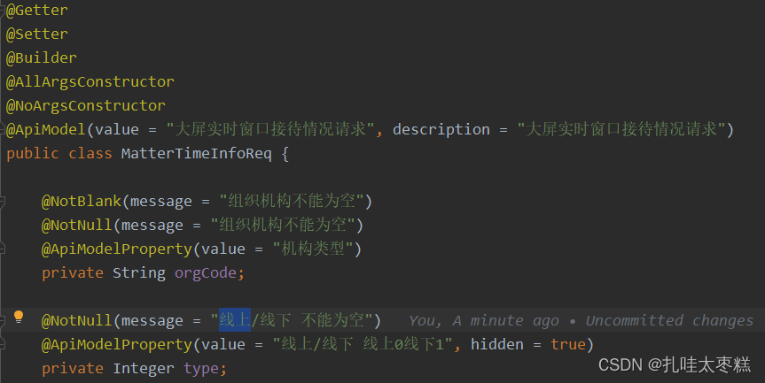 org.springframework.web.bind.MethodArgumentNotValidException: Validation failed for argument [0 ...