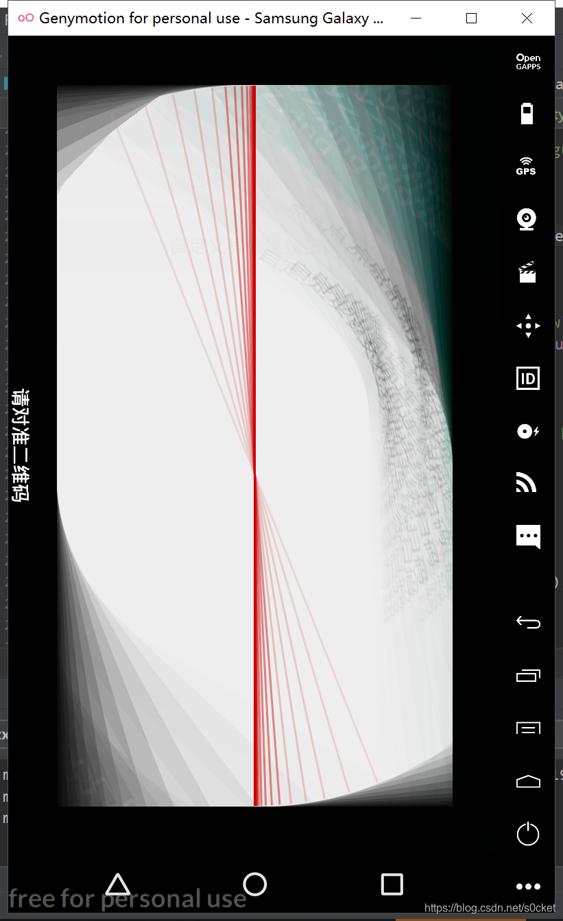 Android基于zxing-android-embedded实现自定义扫码界面，连续扫码_new intentintegrator是什么-CSDN博客