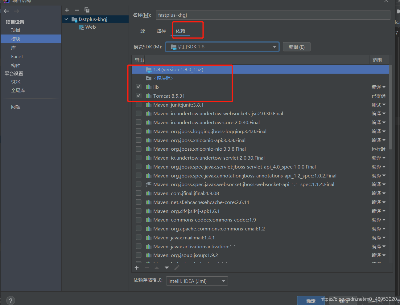 【day20】idea导入jfinal项目并启动_idea jfinal 项目启动-CSDN博客
