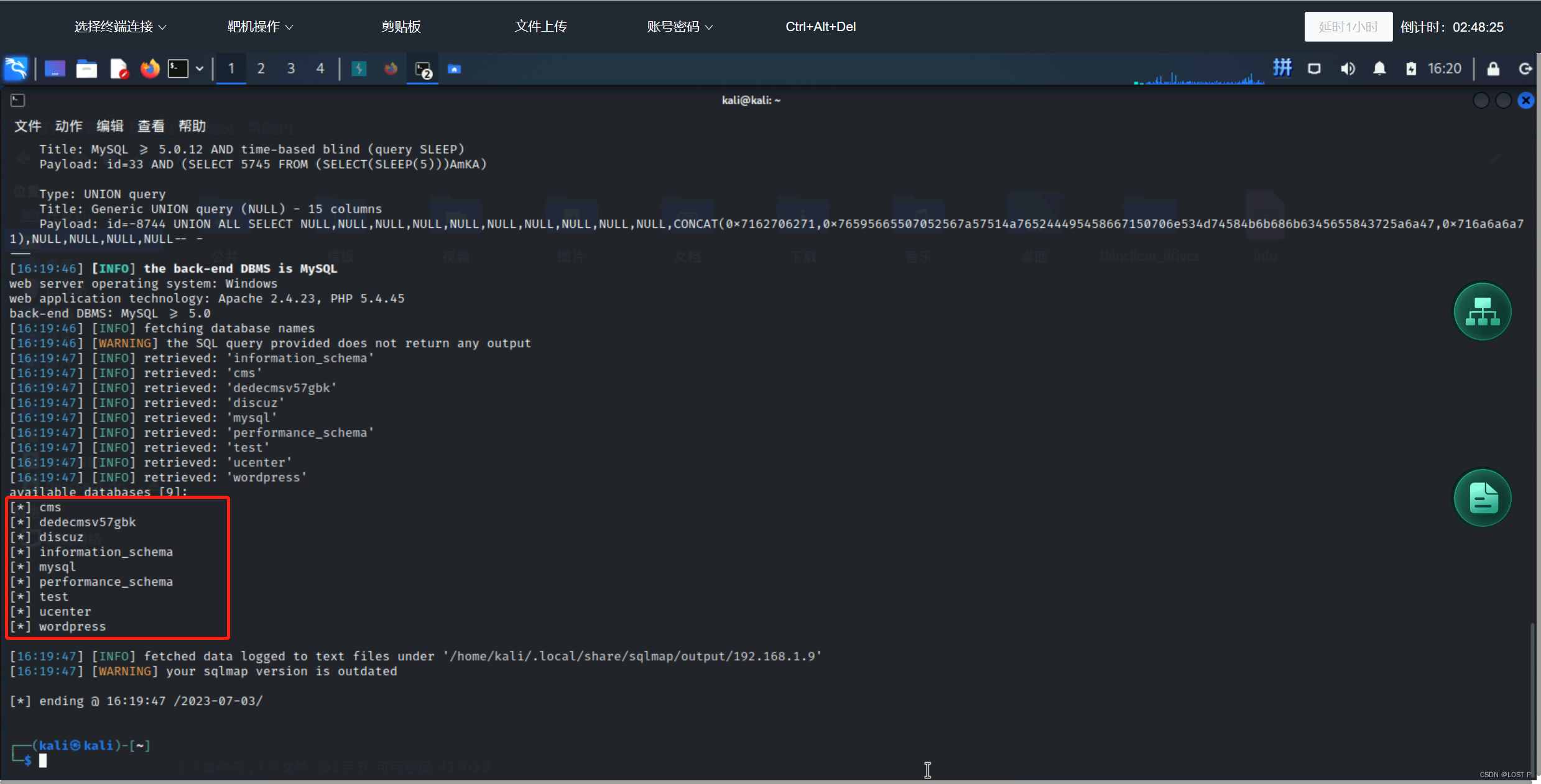 SQLMap工具与Burpsuite信息联动_burp联动sqlmap-CSDN博客