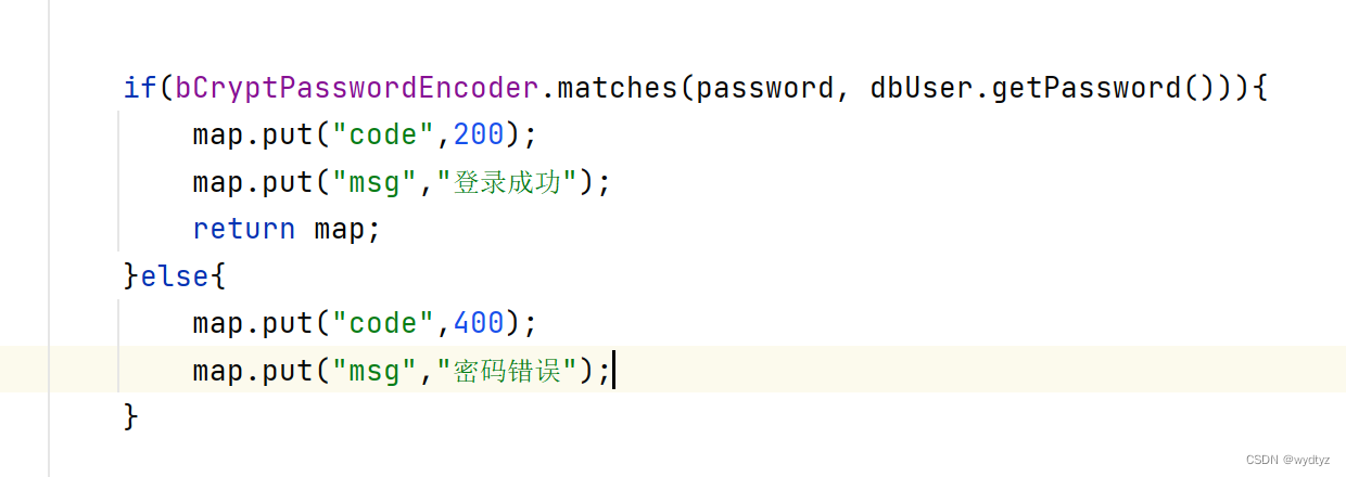 Springboot实现bcrypt密码加密(bcr加密)springboot Bcrypt Csdn博客