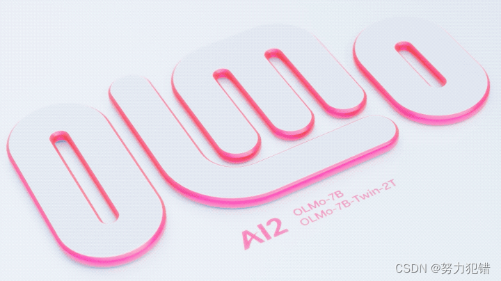 100%开源大模型OLMo：代码/权重/数据集/训练全过程公开，重定义AI共享_olmo的前世今生-CSDN博客