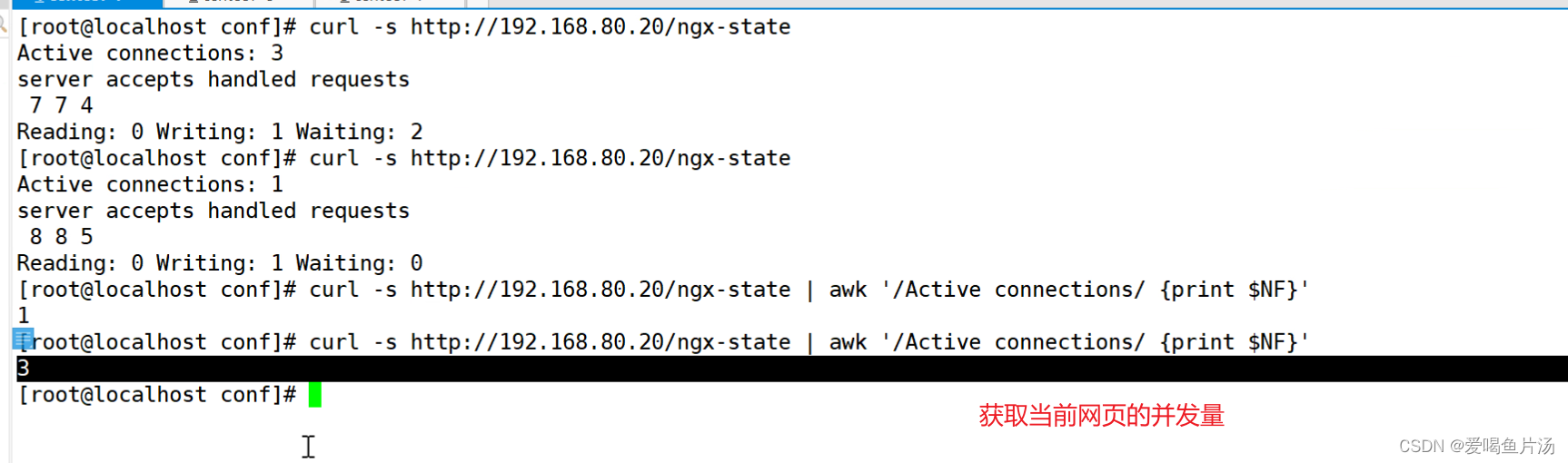 Nginx网站服务【☆☆☆】_after=network.target-CSDN博客