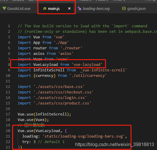 业务2vue懒加载vue Lazyload的使用 Npm I Vue Lazyload Csdn博客