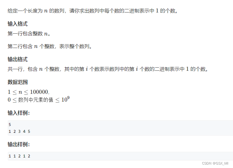 位运算 + 离散化 + 区间合并_vector add;然后:add表示什么意思?-CSDN博客