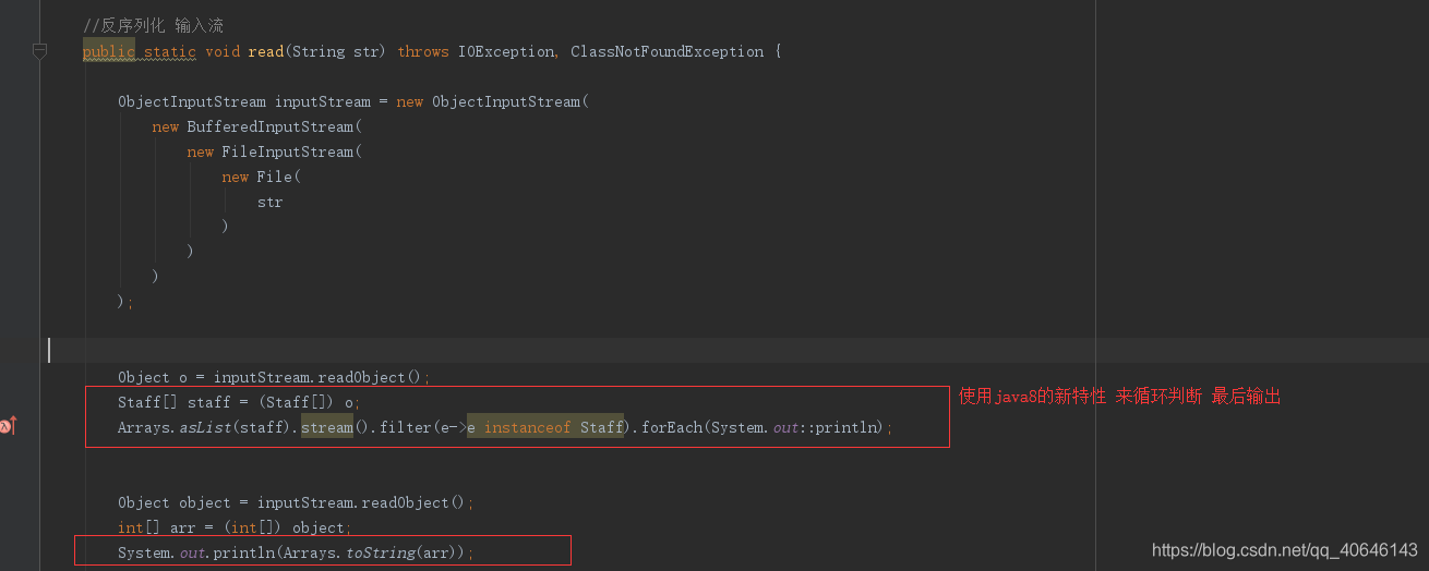 JAVA_IO_ObjectOutputStream与ObjectInputStream(六)_objectoutputstream和objectinputstream-CSDN博客