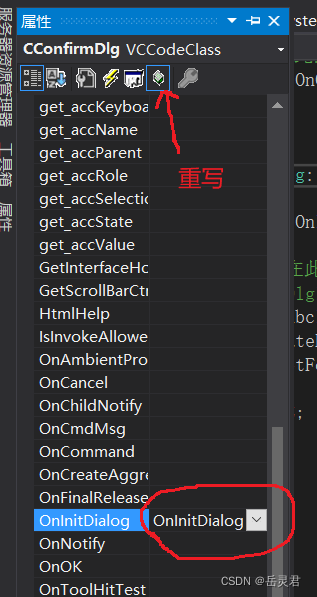 MFC修改Static Text控件（静态文本）的字体大小及类型_static text 字体大小-CSDN博客