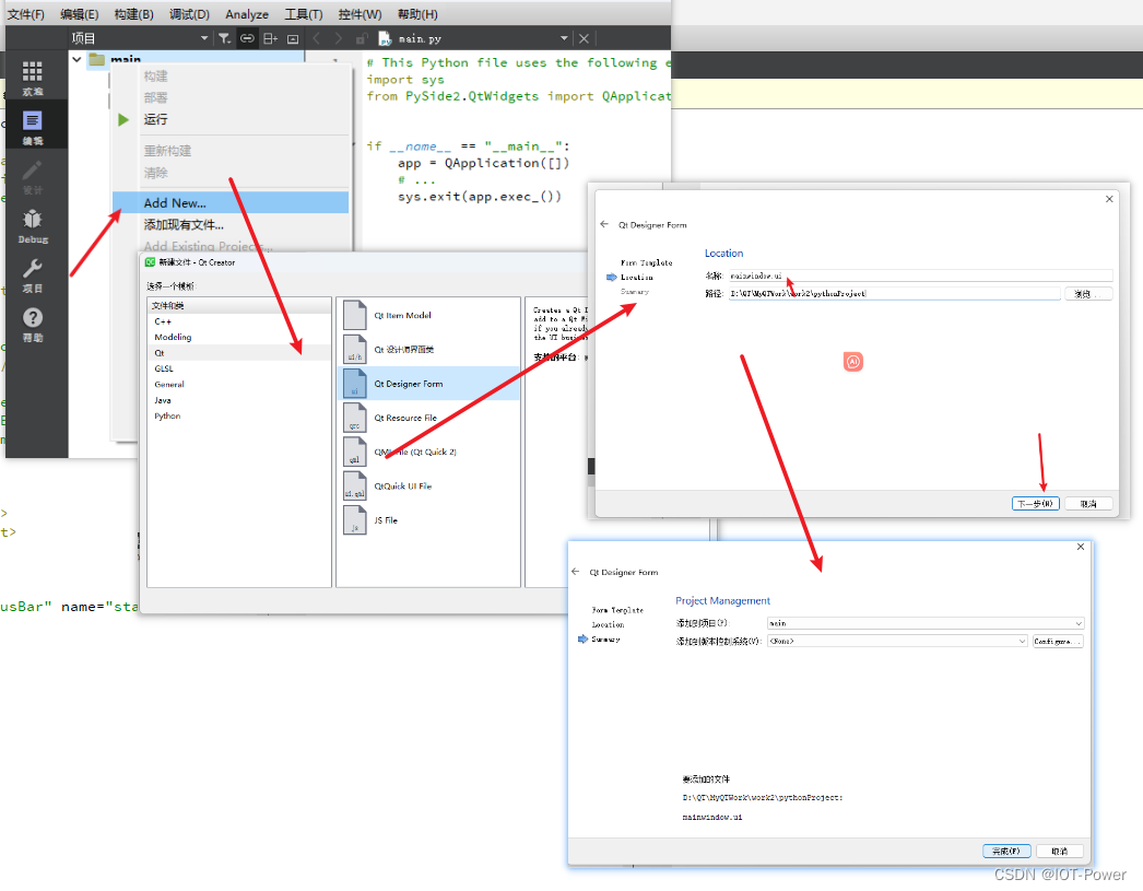 Windows 下 QT开发环境的搭建：_qt搭建window-CSDN博客