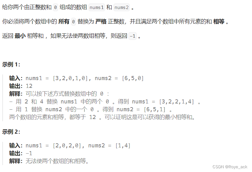 Leetcode周赛369补题（3 / 3）_leetcode369周赛-CSDN博客