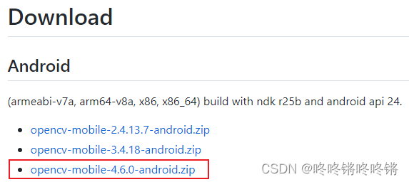 基于NCNN将YOLOX部署到Android-CSDN博客