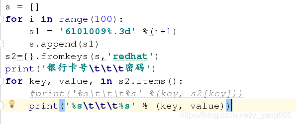 Python 字典练习 随机生成银行卡卡号 Csdn博客
