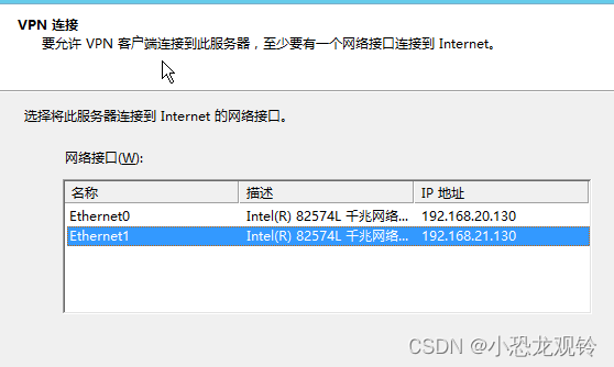 Windows VPN/NAT搭建_windows: #设置nat,名字可以自己取,网段是vnt的网段 new-netnat…-CSDN博客