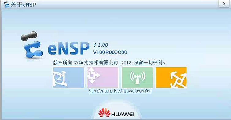 华为eNSP配置专题-策略路由的配置_ensp策略路由配置-CSDN博客
